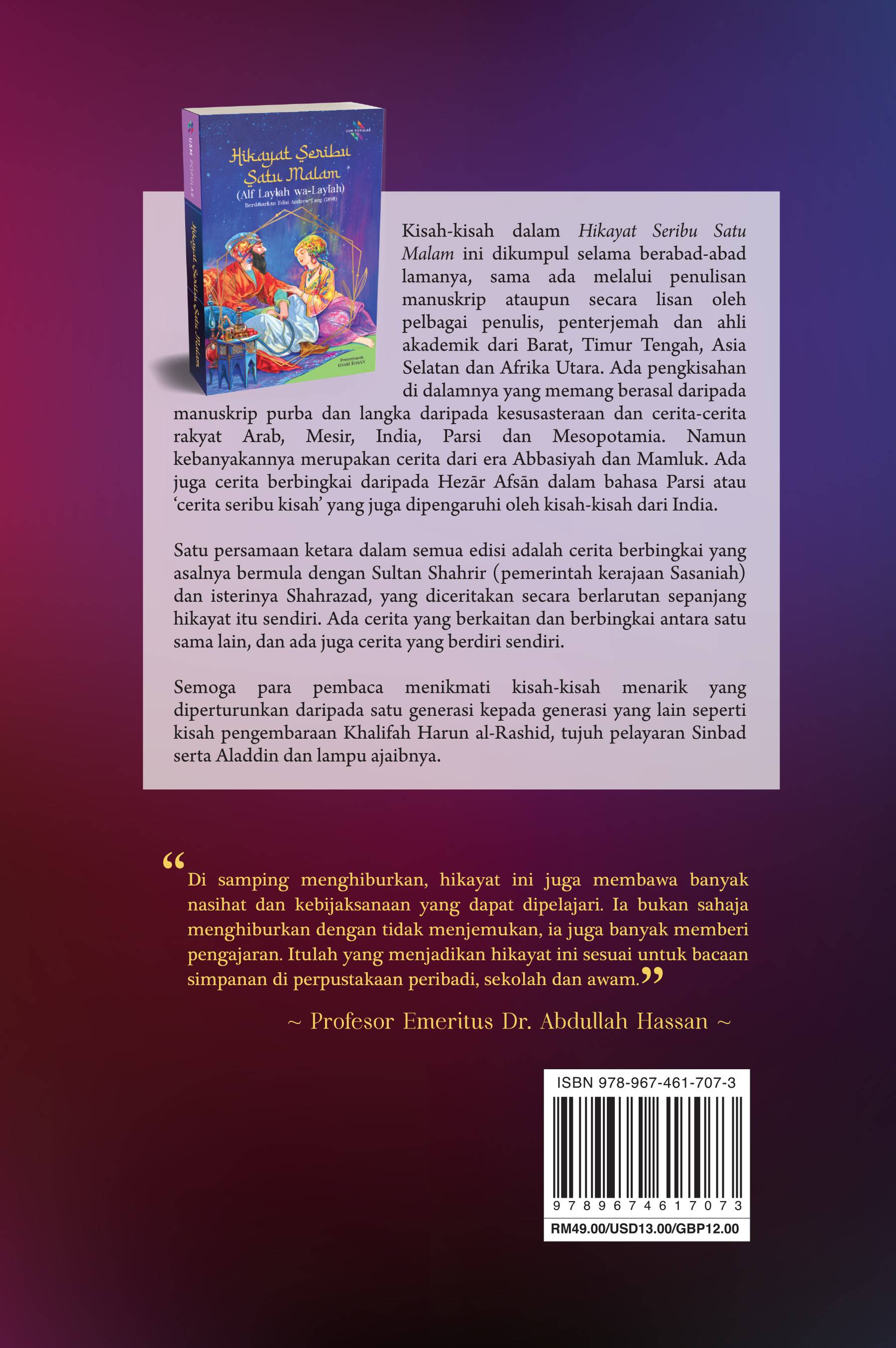 Hikayat Seribu Satu Malam (Alf Laylah wa-Laylah)