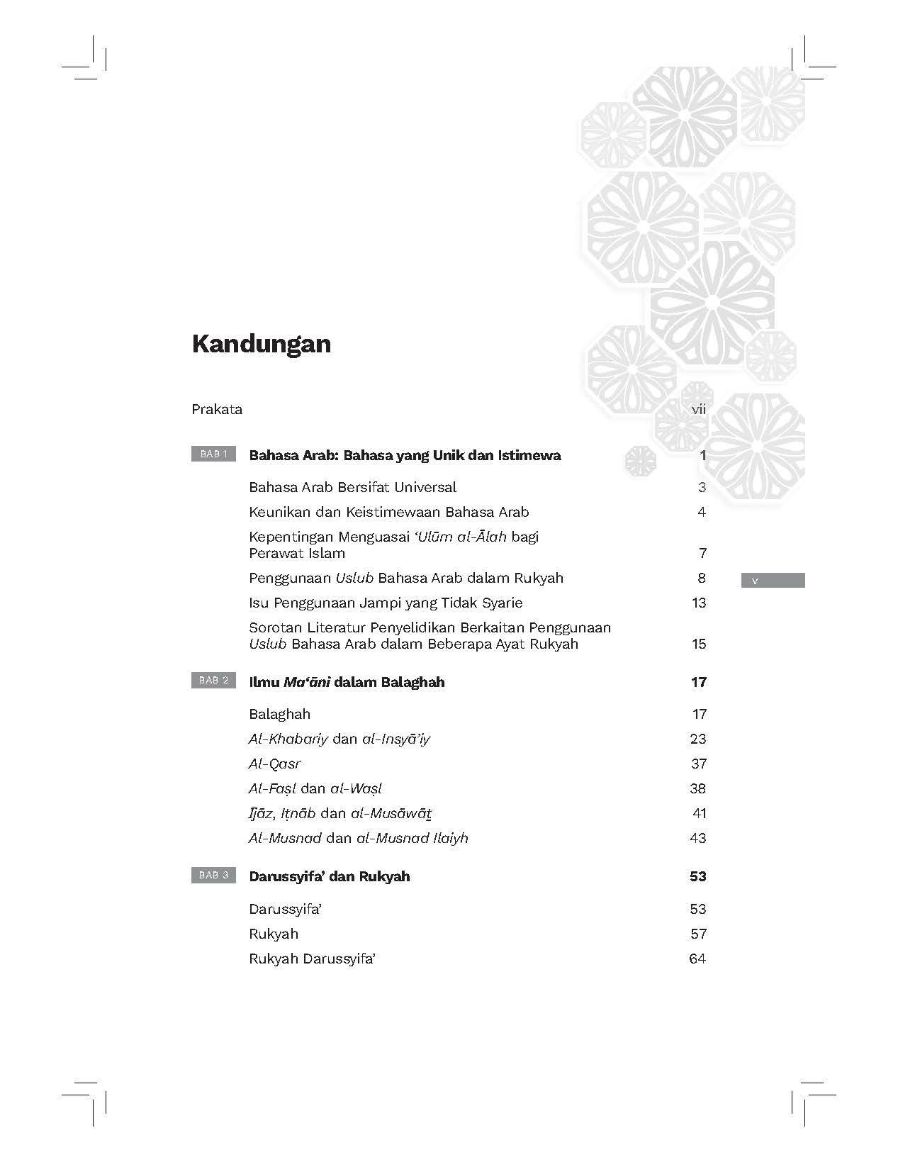 Pendekatan Ilmu Balaghah Terhadap Ayat Rukyah dalam Terapi ...